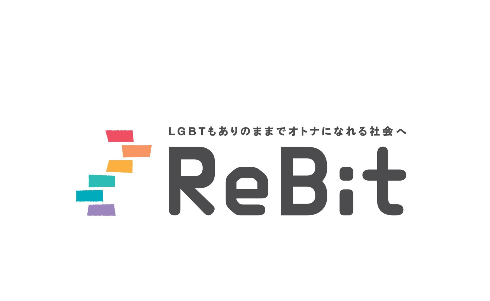 認定NPO法人ReBit | 企業・団体メッセージ | 東京レインボープライド2020